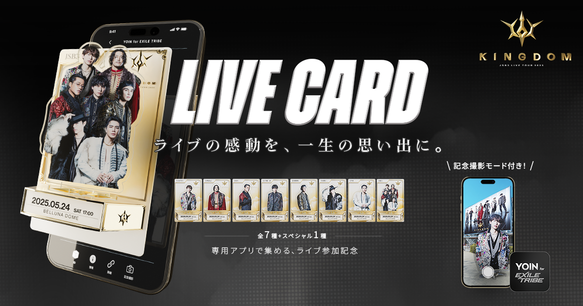 LIVE CARD | 三代目 J SOUL BROTHERS LIVE TOUR 2025 "KINGDOM"